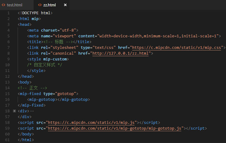百度MIP技术快速入门（上）-CSDN博客