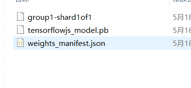 tf SavedModel 转换为 可使用 tfjs 加载 的形式-CSDN博客