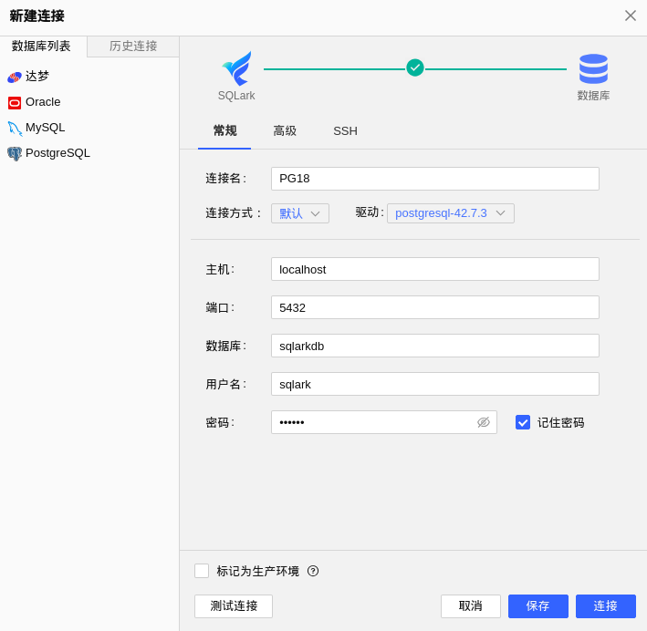 SQLark 推出小百灵 AI，管理 PostgreSQL 18 更轻松 - OSCHINA - 中文开源技术交流社区