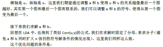 典型相关分析 Pythoncca典型关联分析原理与python案例 Csdn博客 