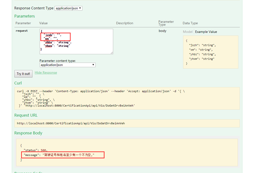 Webapi数据验证——编写自定义数据注解（data Annotations） Csdn博客
