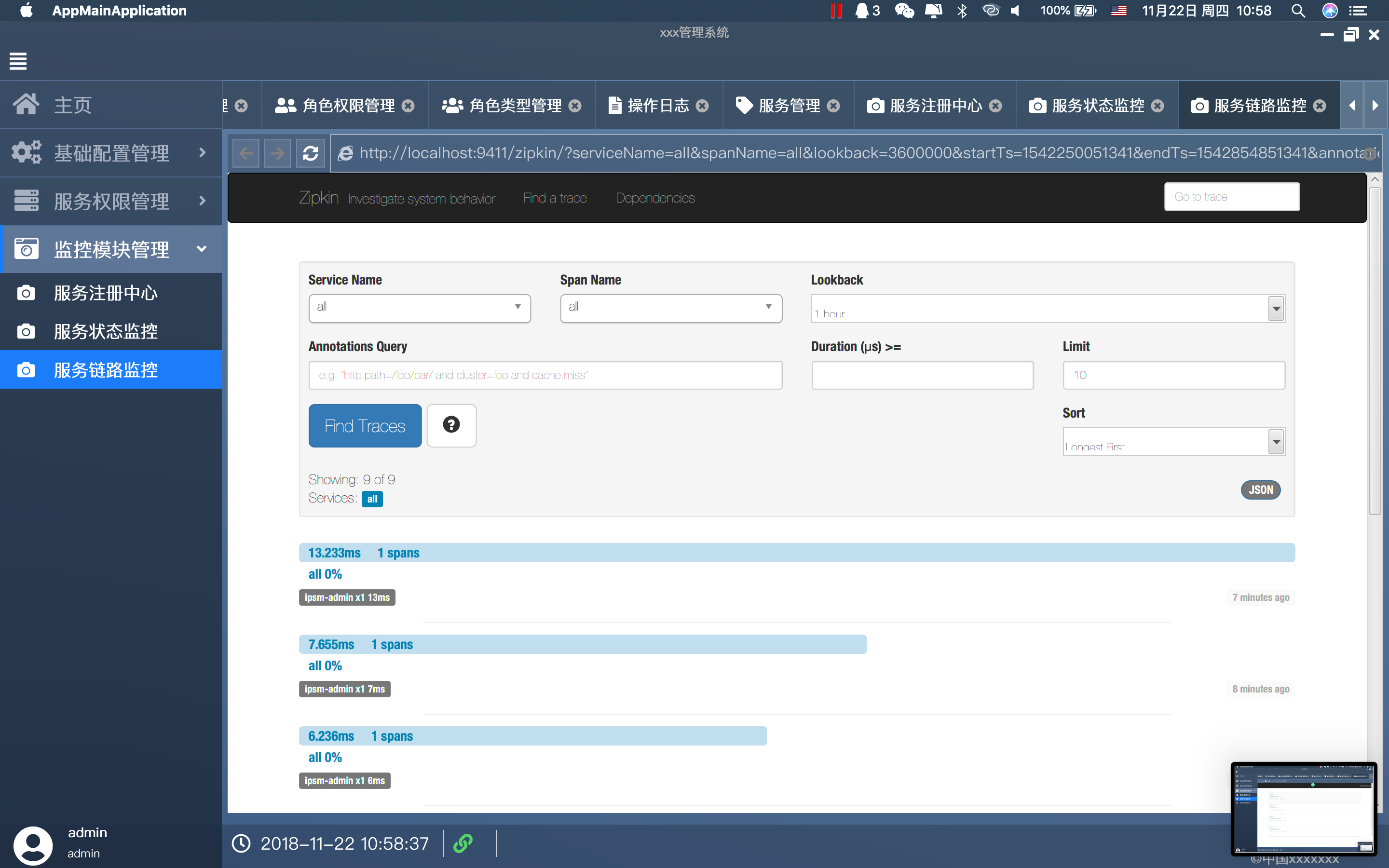 用Swing做图形界面客户端与Spring cloud结合 - lwdillon的个人空间 - OSCHINA - 中文开源技术交流社区