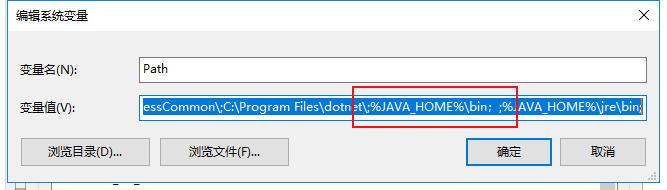 关于win10的path系统变量-CSDN博客