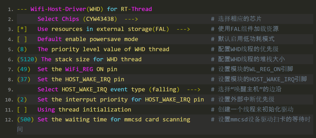RT-Thread Wi-Fi Host Driver (WHD) - OSCHINA - 中文开源技术交流社区