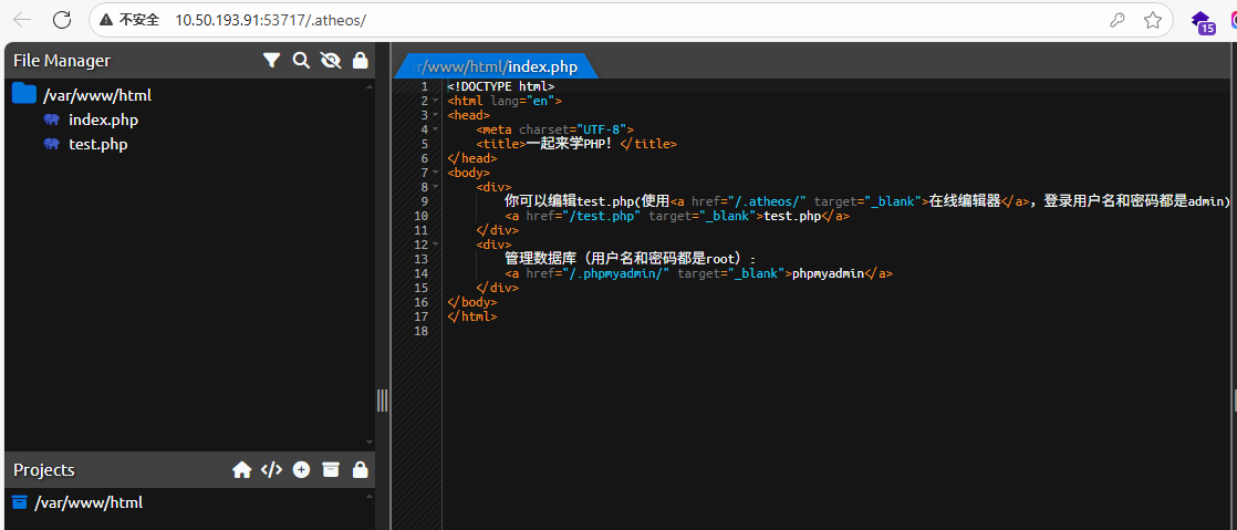 LearnCTF首页、文档和下载 - 免费开源靶场 - OSCHINA - 中文开源技术交流社区