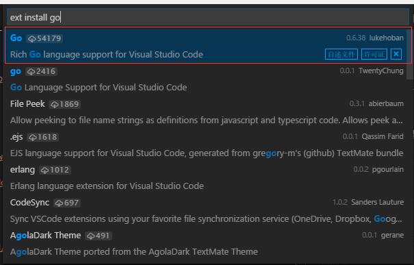 Windows下visual studio code搭建golang开发环境 | 易学教程