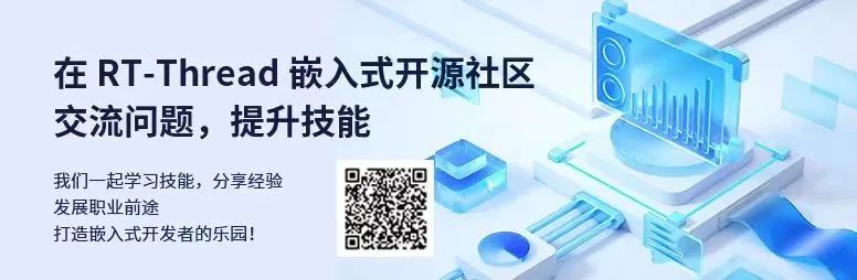 RT-Thread设备驱动开发指南进阶篇--动手驱动先楫LCD外设 - OSCHINA - 中文开源技术交流社区