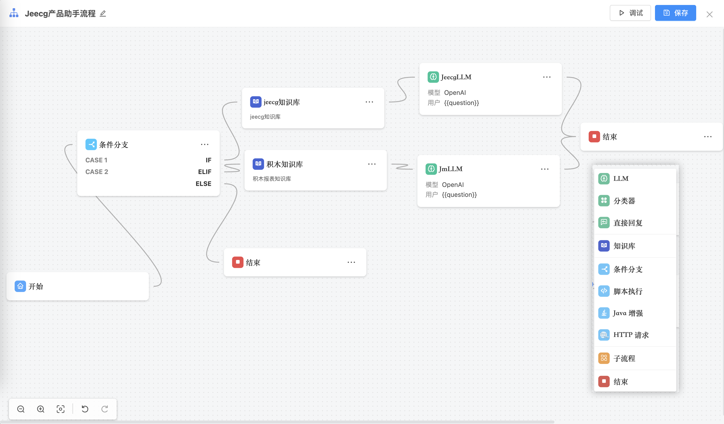 Releases · jeecgboot/JeecgBoot · GitHub