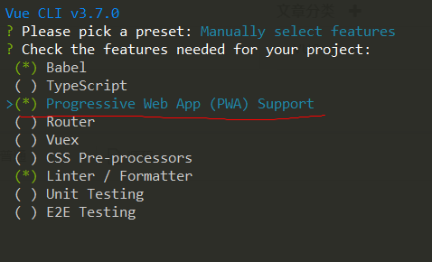 vue 创建pwa 项目 官方插件-CSDN博客