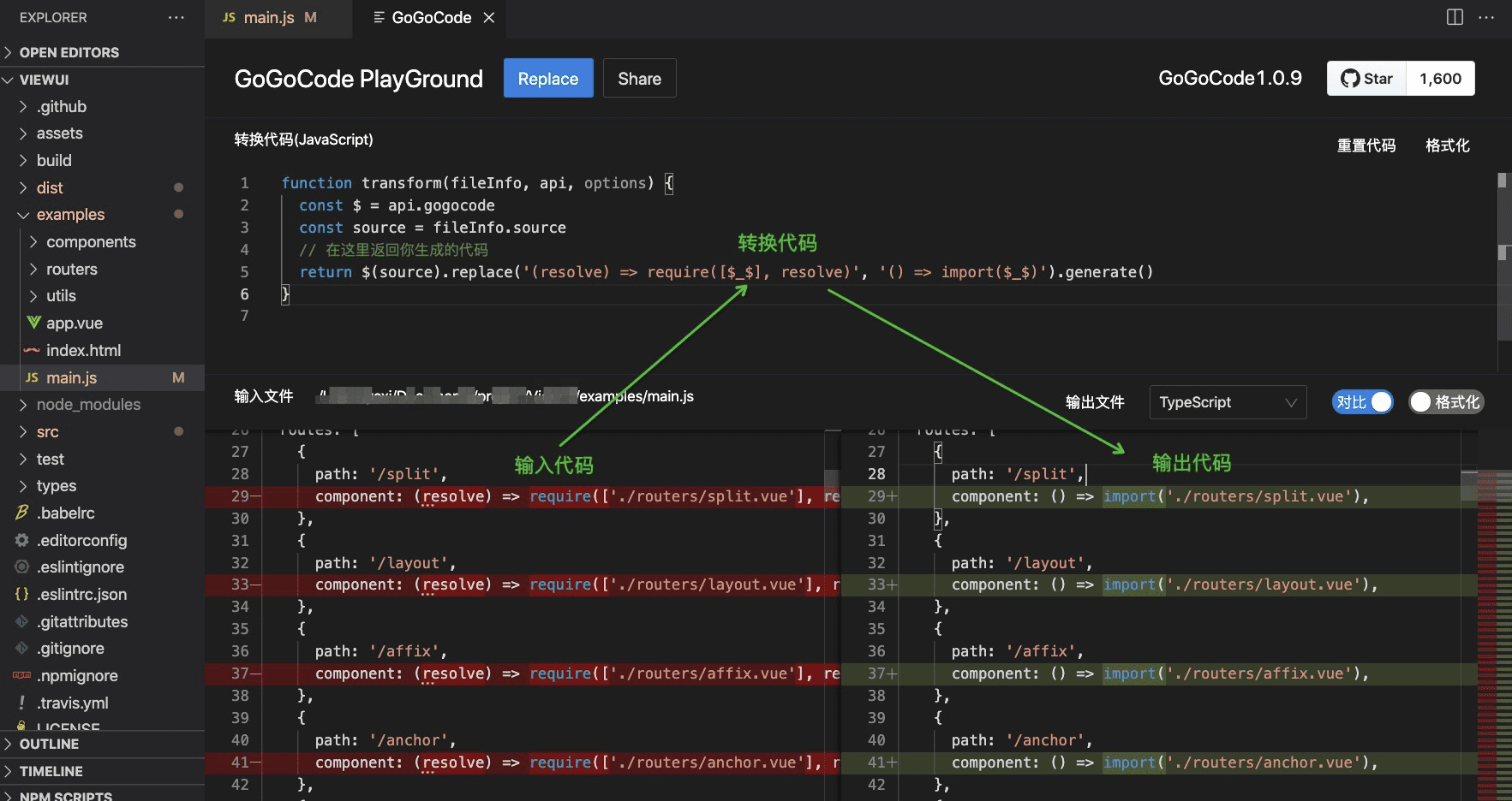 GoGoCode首页、文档和下载 - 简化 JavaScript 抽象语法树处理的工具 - OSCHINA - 中文开源技术交流社区