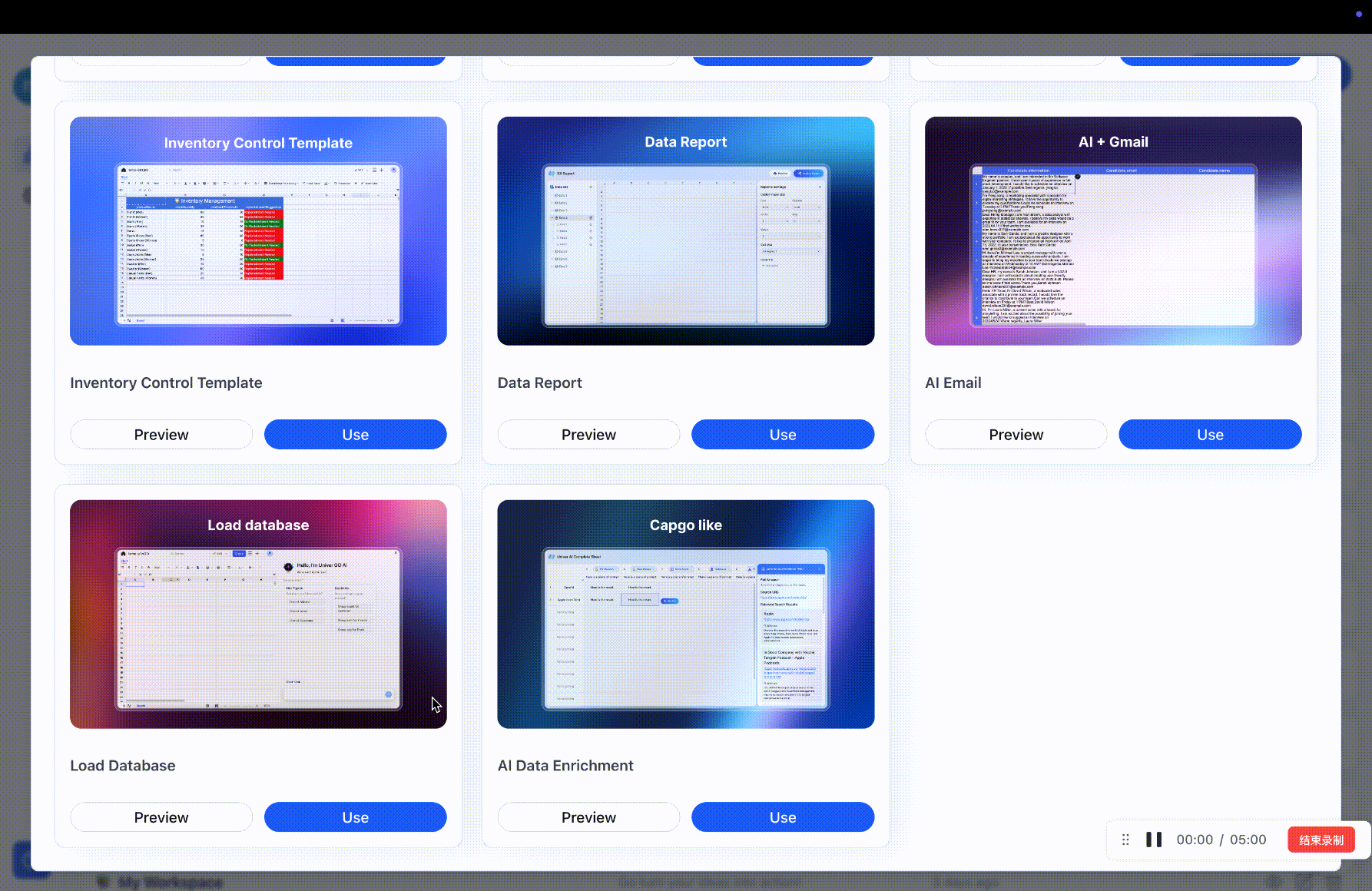 📊Univer Go：将 AI 与电子表格完美结合，一秒提取数据库数据 - OSCHINA - 中文开源技术交流社区