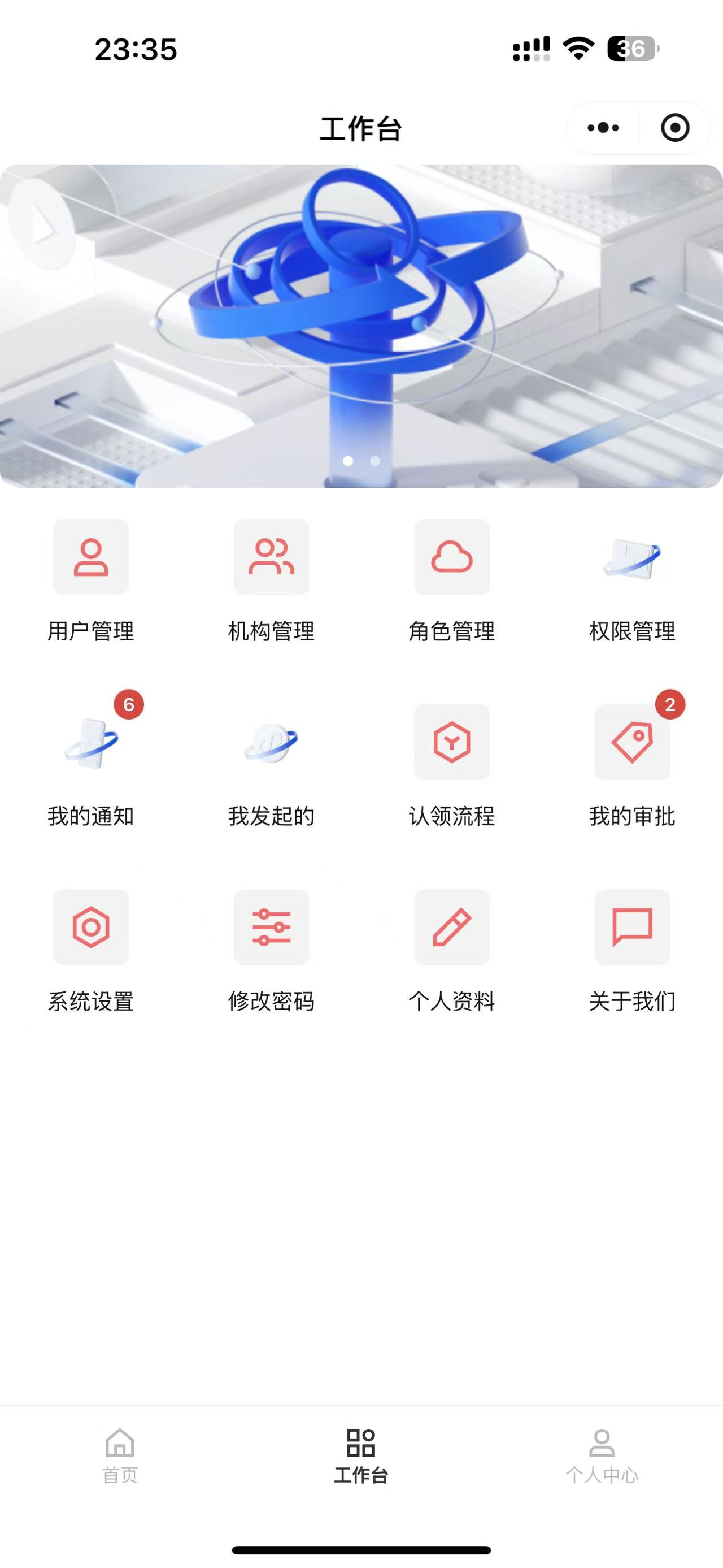 maku-app首页、文档和下载 - MAKU 微信小程序端 - OSCHINA - 中文开源技术交流社区