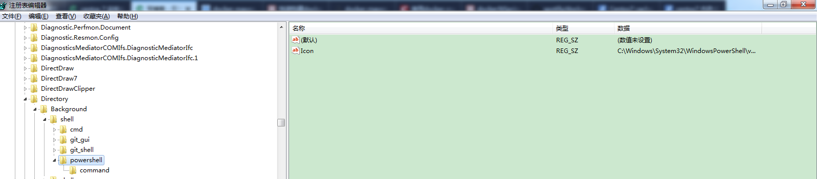 windows7中右键菜单添加powershell – 源码巴士