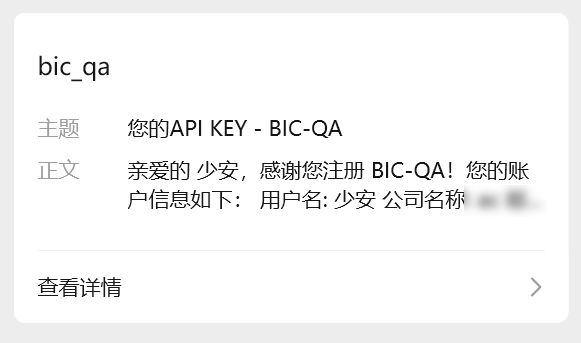 BIC-QA：国产数据库的“咖啡伴侣” - OSCHINA - 中文开源技术交流社区