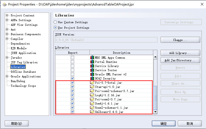 通过POI.jar导出数据生成xls、xlsx、csv等格式文件 - osc_v8jmwk6w的个人空间 - OSCHINA - 中文开源技术交流社区