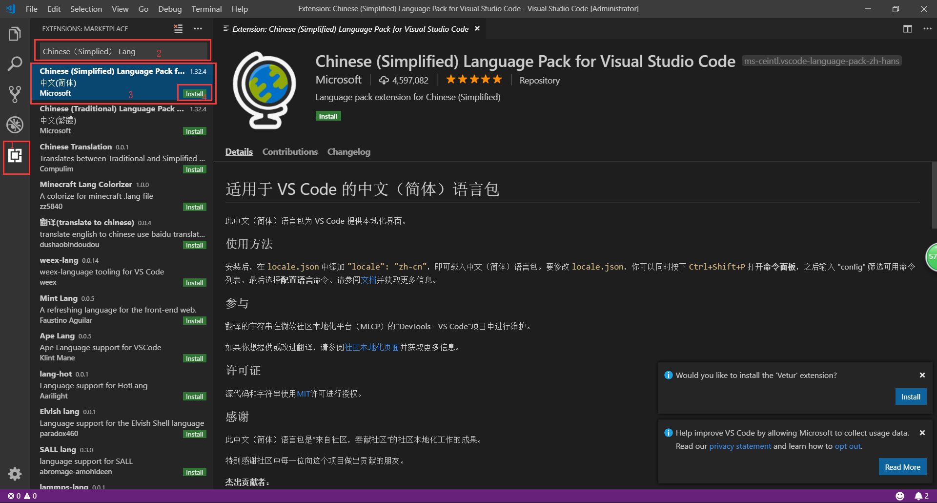 VUE-开发工具VSCode - osc_ev4dw47w的个人空间 - OSCHINA - 中文开源技术交流社区