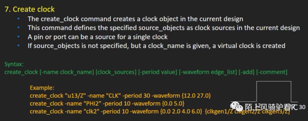 SDC读入与检查_check sdc-CSDN博客
