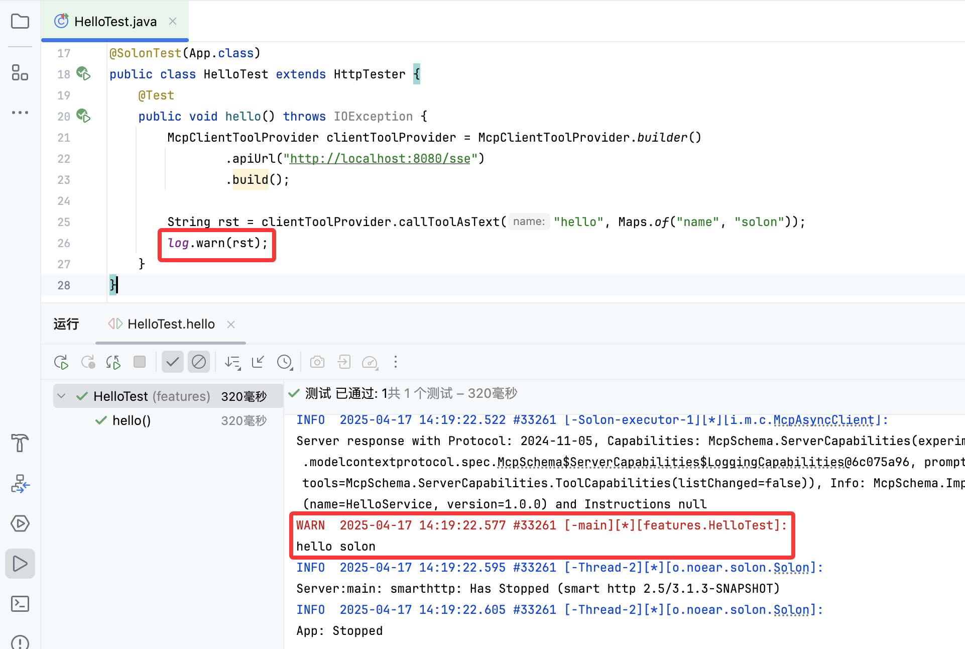 🔥 Solon AI MCP Server 入门：Helloworld （国产解决方案） - OSCHINA - 中文开源技术交流社区