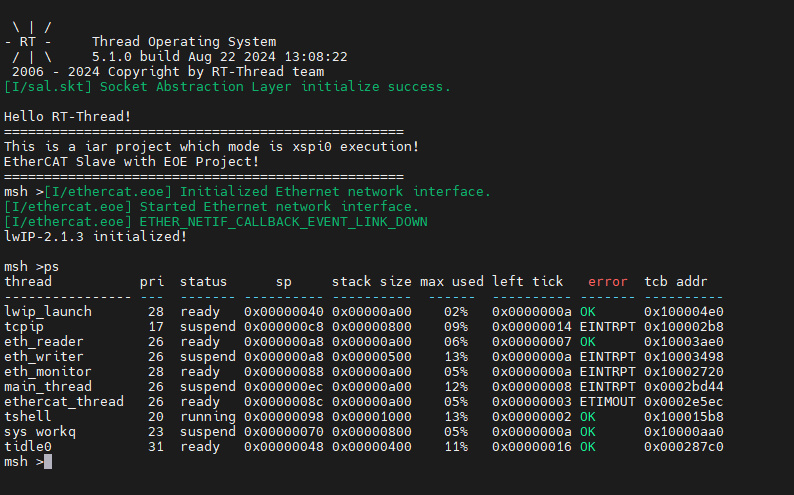 EtherCAT EOE移植及上手说明 - OSCHINA - 中文开源技术交流社区
