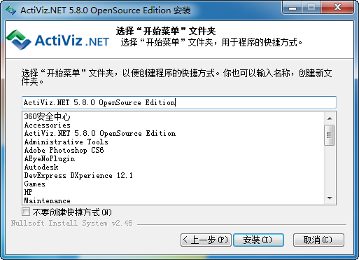ActiViz（VTK的C#库）学习使用心得之二：Activiz.NET的下载和安装 - OSCHINA - 中文开源技术交流社区