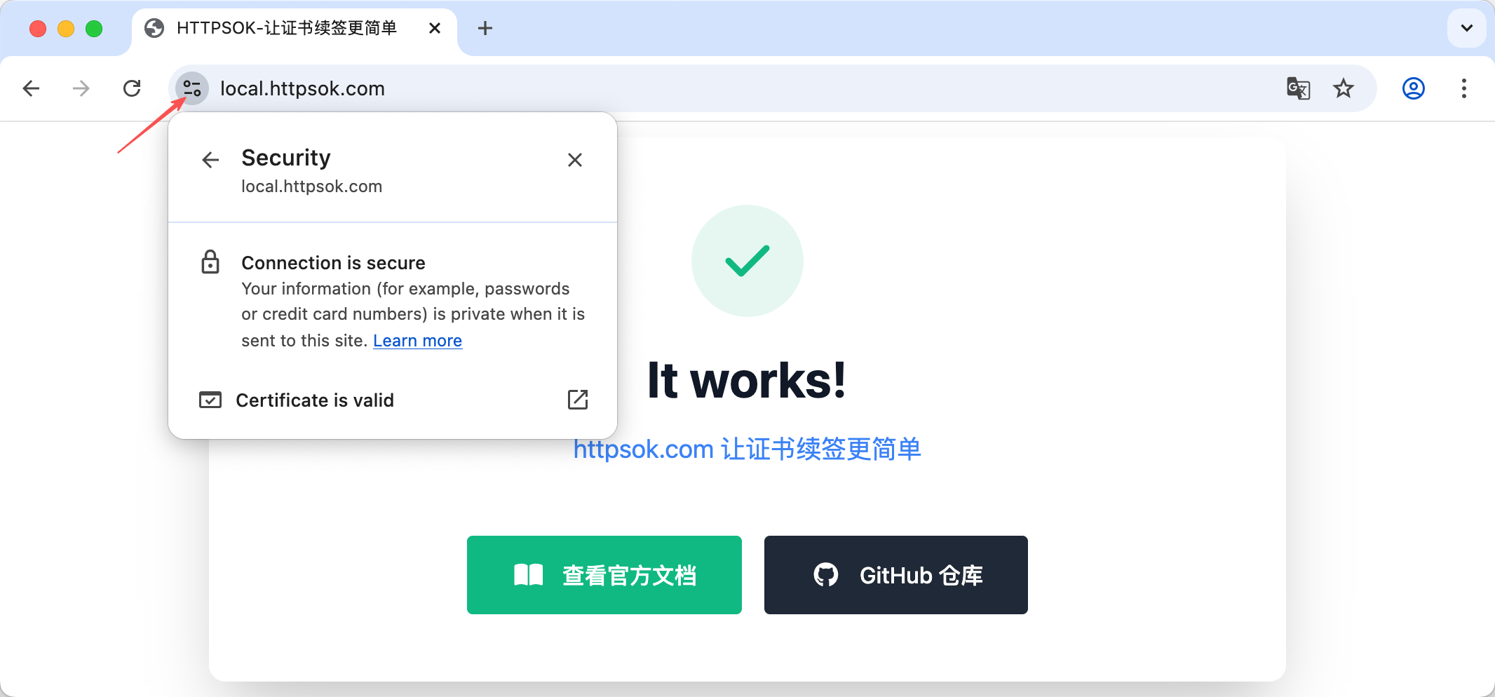 🔥httpsok-v1.18.2-SSL 证书自动续签 - OSCHINA - 中文开源技术交流社区