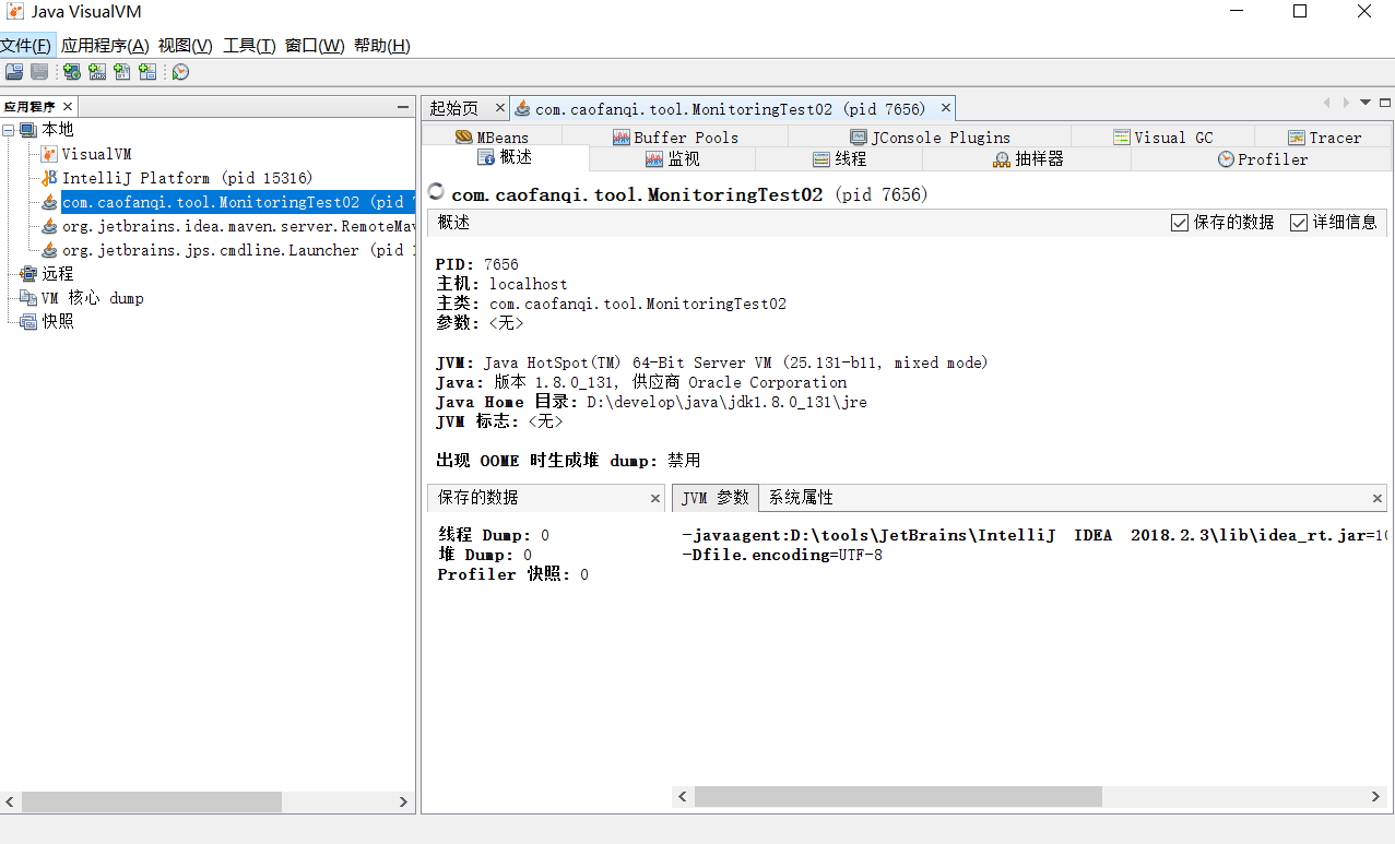 JDK的可视化工具(JConsole、VisualVM)-CSDN博客