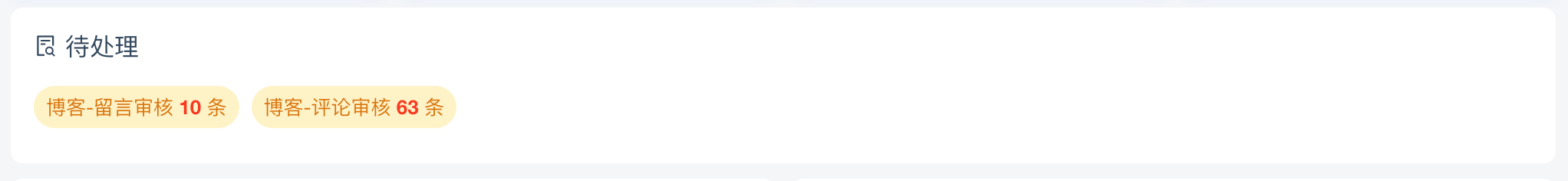 ModStartBlog v10.3.0 博客批量操作，博客评论智能审核，安全升级 - 软件 - 宙飒天下网