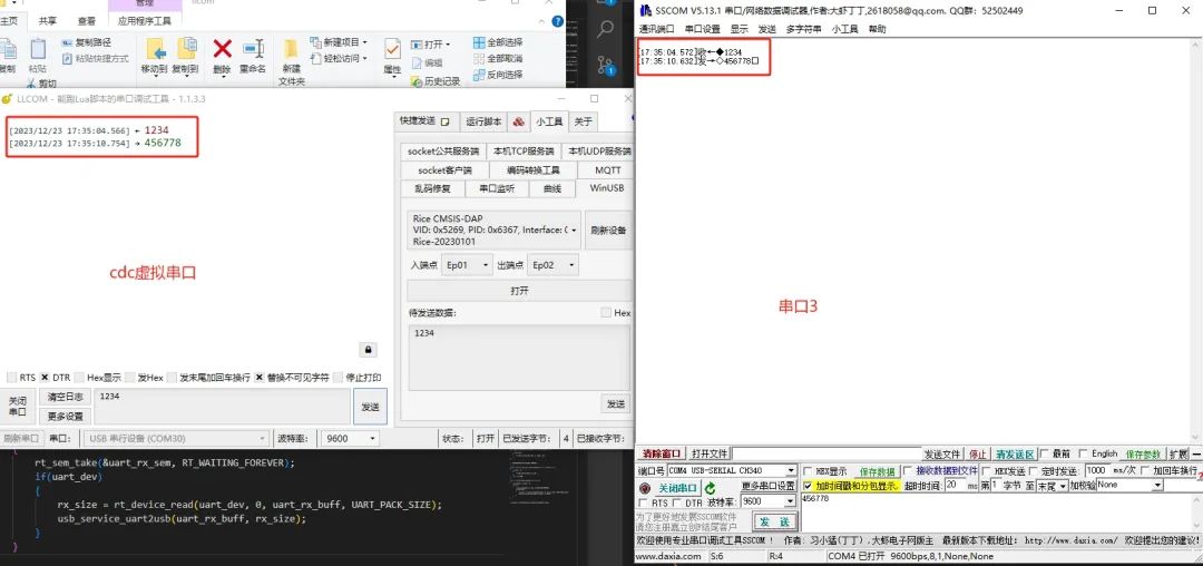 手把手教你制作DAPLink - OSCHINA - 中文开源技术交流社区