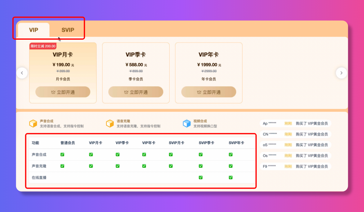 ModStartCMS v9.5.0 用户 VIP 分组，队列并发优化，已知问题修复 - OSCHINA - 中文开源技术交流社区