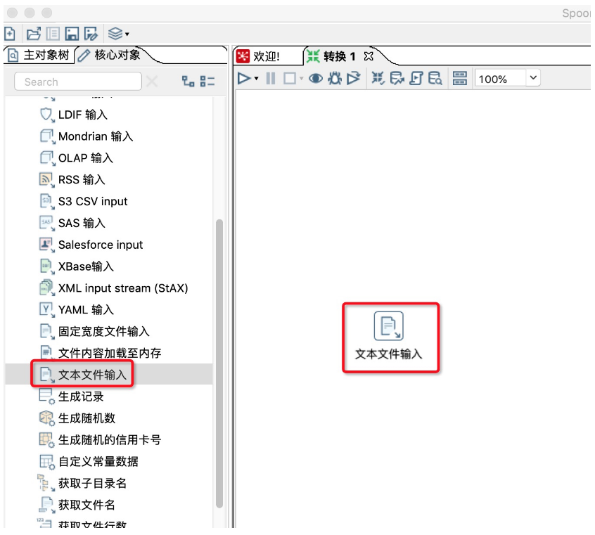 使用kettle导入数据到adb For Postgresql Csdn博客 7468
