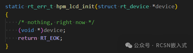 RT-Thread设备驱动开发指南进阶篇--动手驱动先楫LCD外设 - OSCHINA - 中文开源技术交流社区