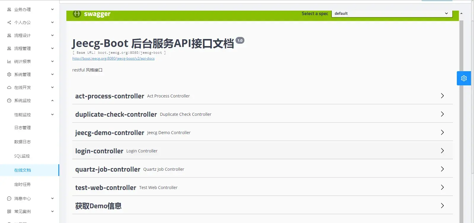 JeecgBoot 低代码平台 v3.7.4 发布，后台架构大升级 - OSCHINA - 中文开源技术交流社区
