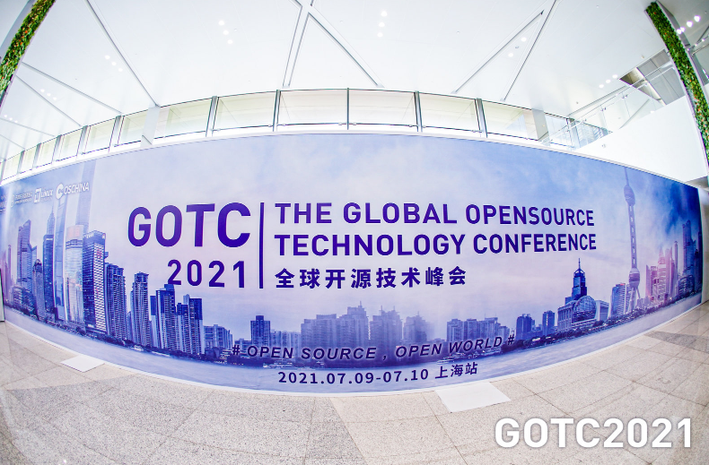 GOTC 2021 上海站亮点回顾 - OSCHINA - 中文开源技术交流社区