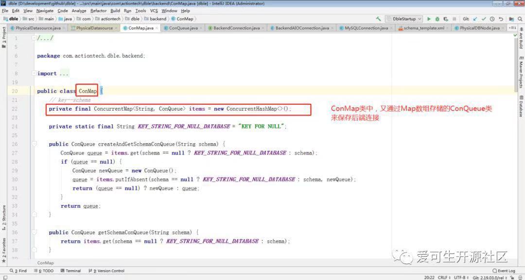 分布式 | DBLE 后端连接模块源码解读-CSDN博客