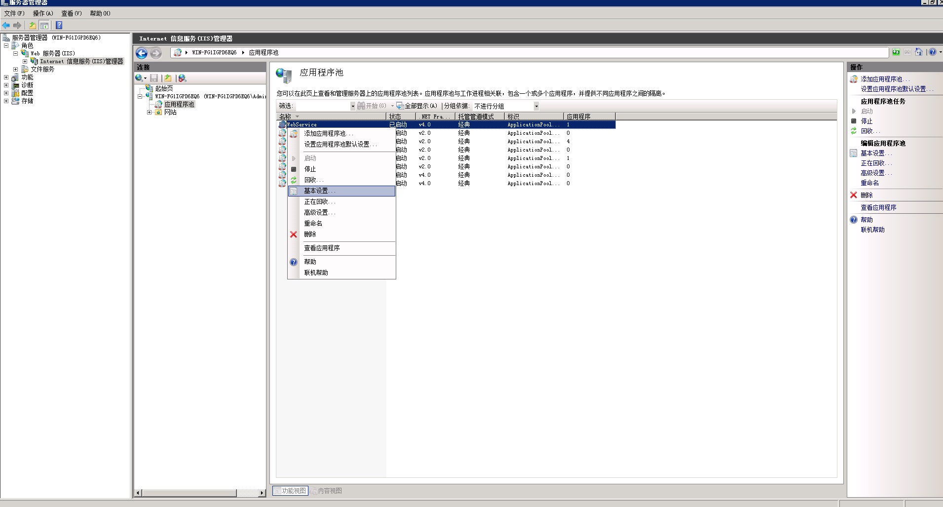 PB9调用.net dll和web service-CSDN博客