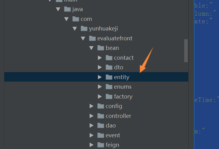 idea快速生成entity、dao、service-CSDN博客