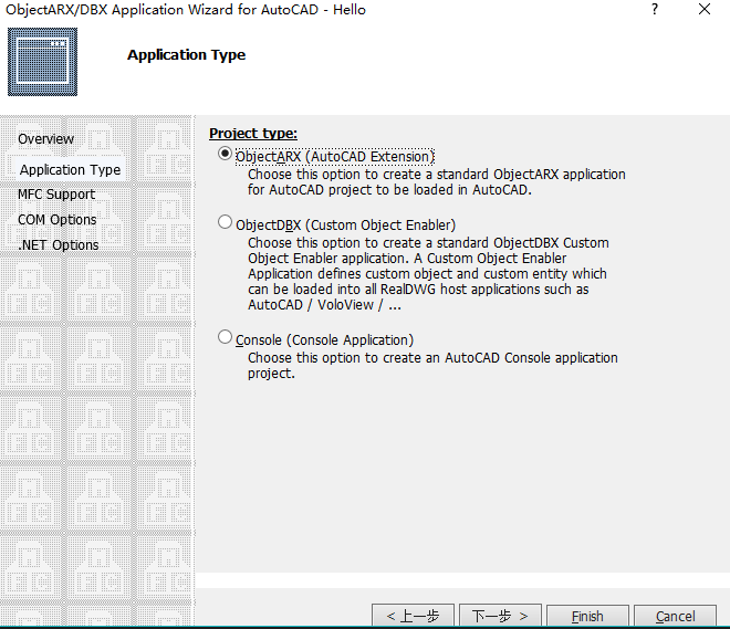 VS2017+AutoCAD2020配置ObjectARX-CSDN博客