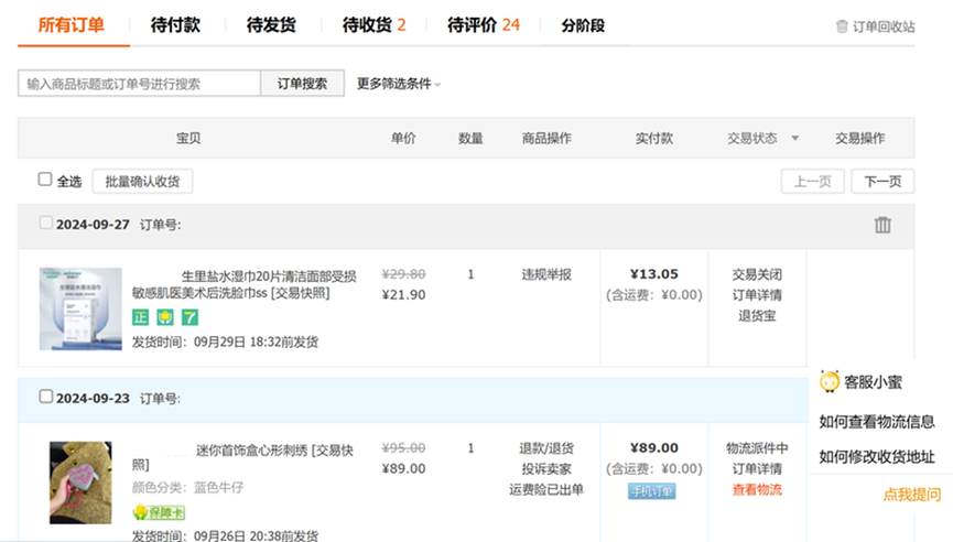 开源即支持！基于昇腾MindSpeed MM玩转GLM-4.1V-Thinking多模态理解最新模型 - OSCHINA - 中文开源技术交流社区