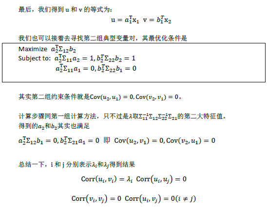 典型相关分析 Pythoncca典型关联分析原理与python案例 Csdn博客 