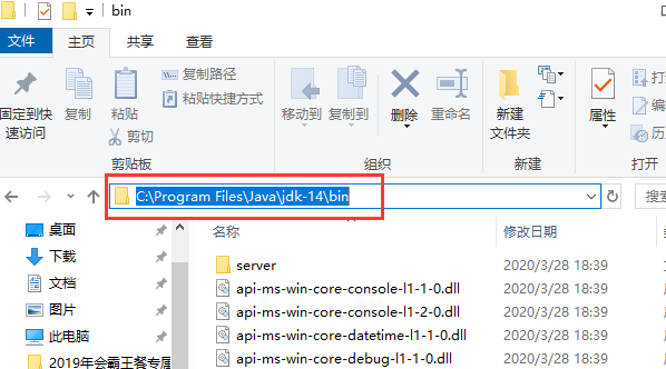 Java ：无法将Java项识别为 cmdlet、函数、脚本文件或可运行程序的名称 - OSCHINA - 中文开源技术交流社区