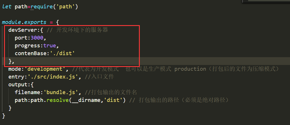 Webpack4知识整理（一） Csdn博客 
