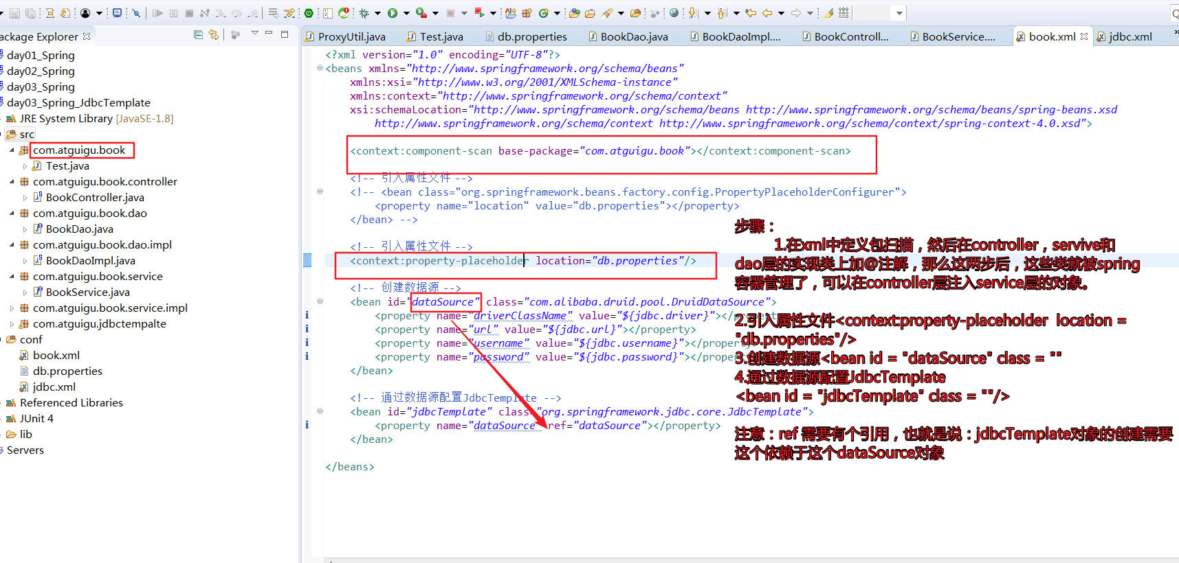 spring的JdbcTemplate-CSDN博客