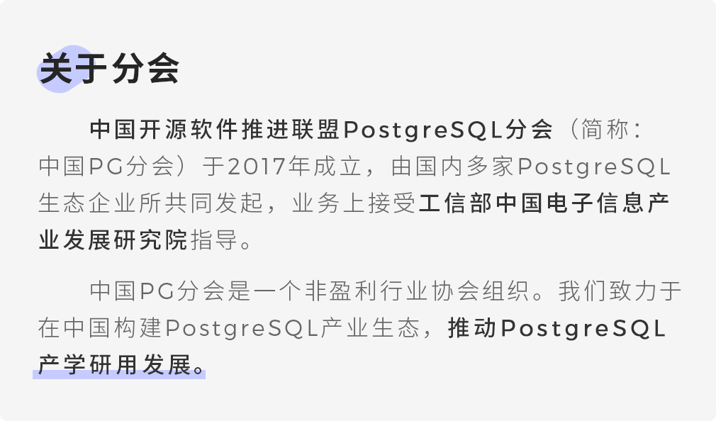 PostgreSQL 作为向量数据库：使用 pgvector 创建、存储和查询 OpenAI 嵌入 - OSCHINA - 中文开源技术交流社区