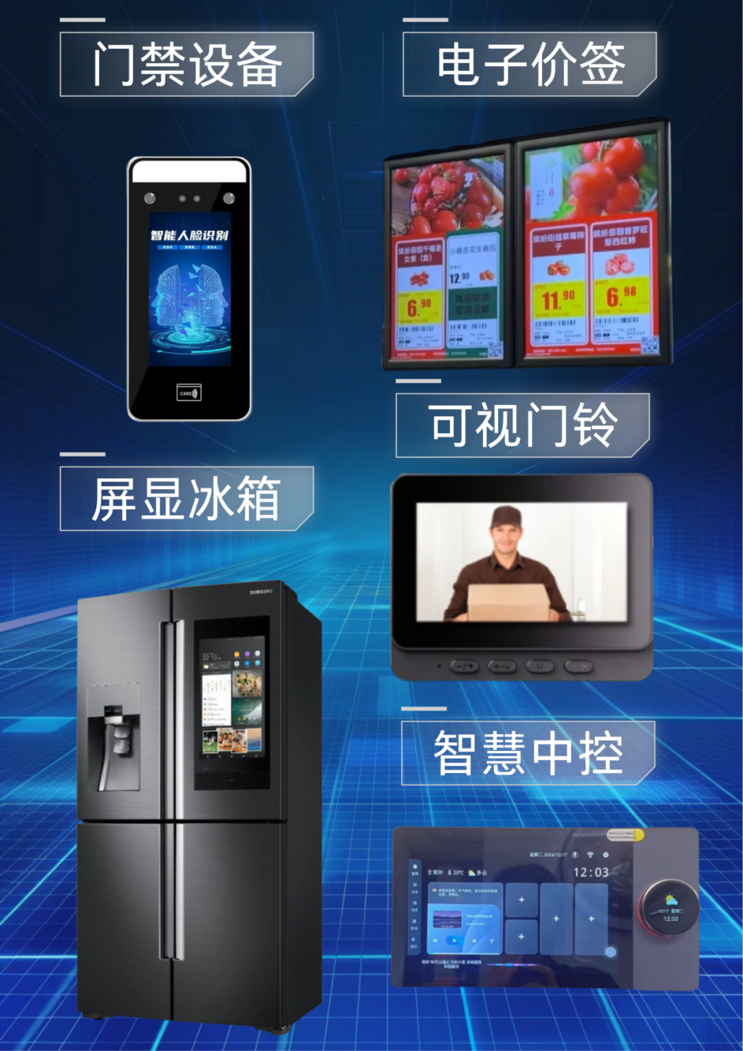 双屏异显 · 超低功耗 | RT-Thread + MC3302 重新定义智能屏显 - OSCHINA - 中文开源技术交流社区