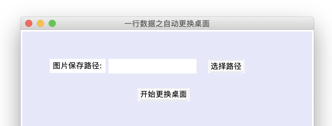 Python简单代码运用到桌面壁纸五行python代码自动换你的电脑桌面壁纸(内附源码和exe) Csdn博客