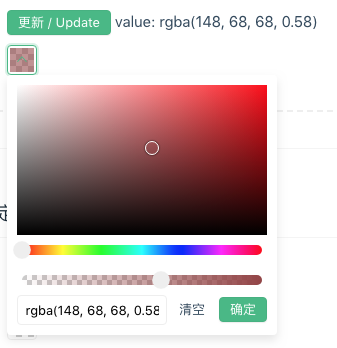 vue 组件库 heyui@1.23.0 发布，新增颜色选择器ColorPicker - OSCHINA - 中文开源技术交流社区
