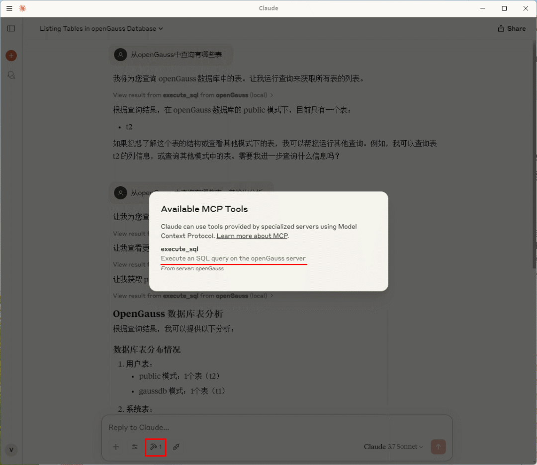openGauss 发布 MCP Server：携手AI Agent迈向智能数据库新时代-CSDN博客