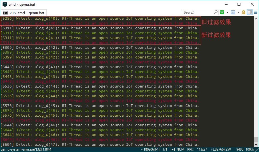 Debug神器|RT-Thread ulog 日志组件应用笔记 - 进阶篇 - OSCHINA - 中文开源技术交流社区