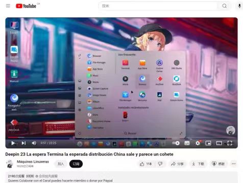 热爱无国界：deepin 23 获得全球用户的信任与支持 - OSCHINA - 中文开源技术交流社区