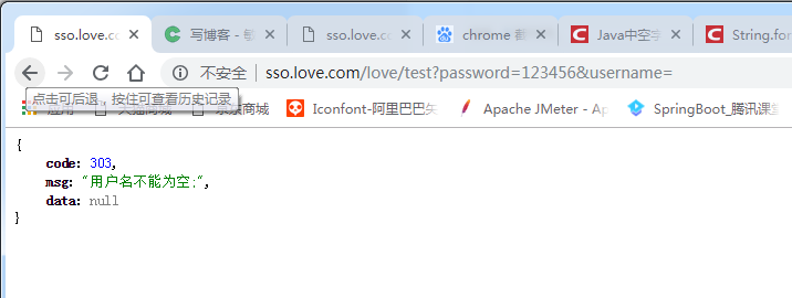 SpringMVC/Spring Boot 中JSR-303的使用-CSDN博客